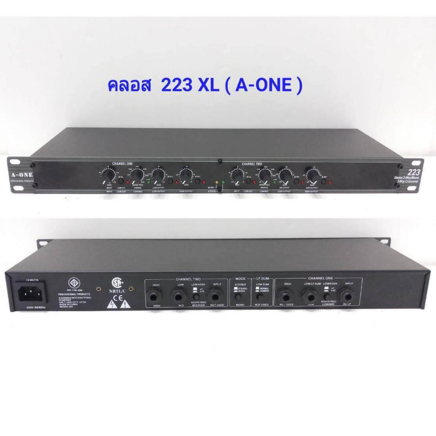 A-One 223XL ครอสโอเวอร์ ครอส 2 ทาง สเตอริโอ 3 ทาง โมโน 223XL CROSSOVER ...