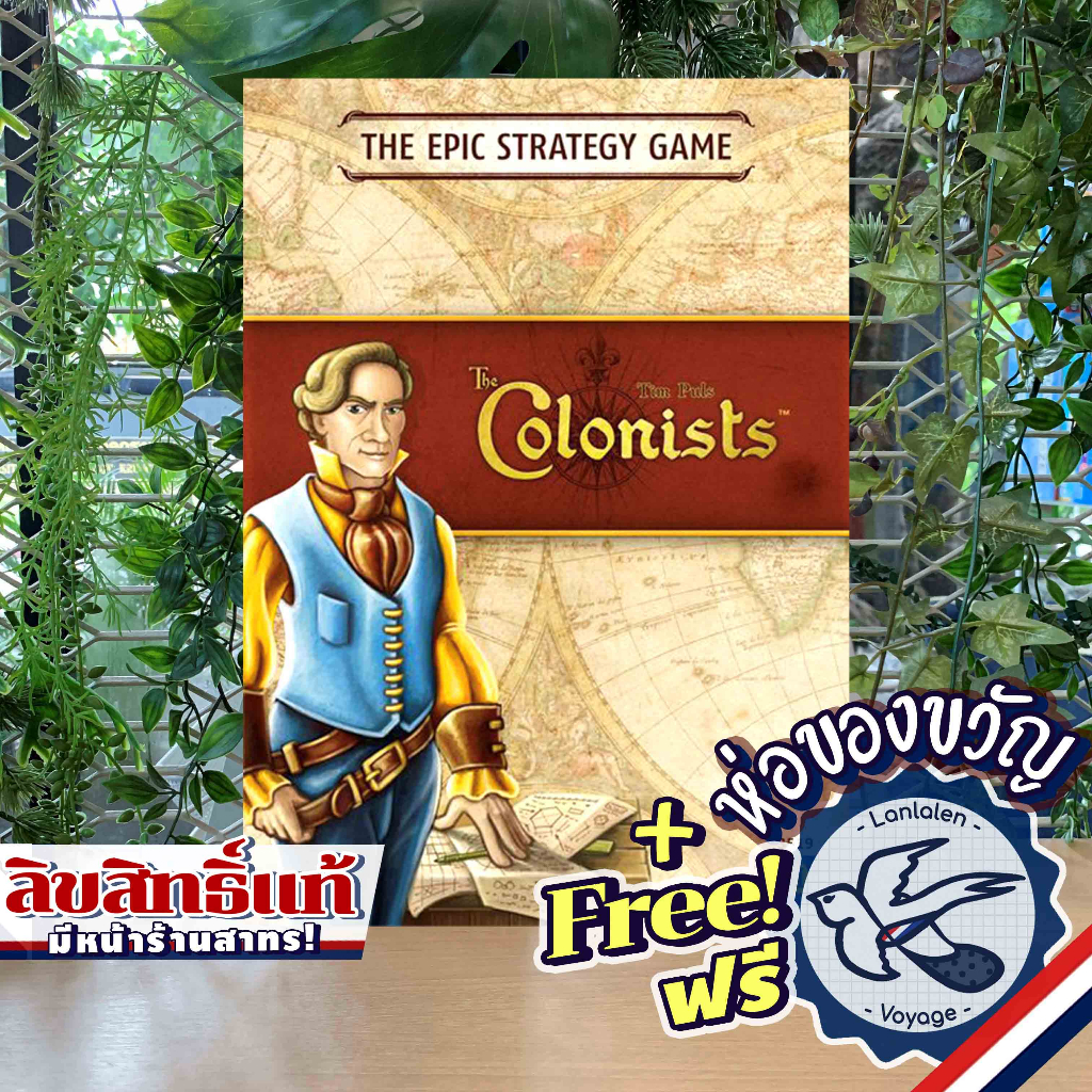 The Colonists แถมห่อของขวัญฟรี [Boardgame] | Shopee Thailand