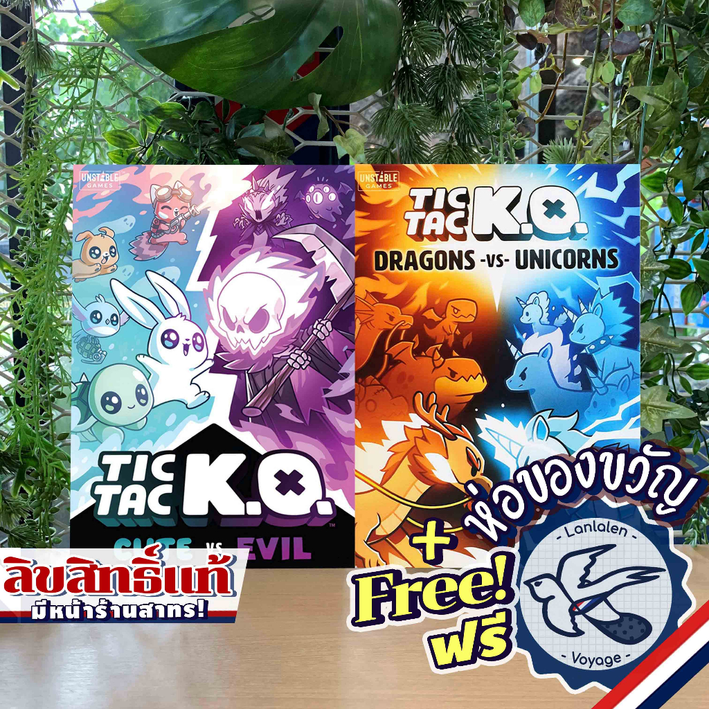 Tic Tac K.O.: Dragons vs Unicorns / Cute vs Evil แถมห่อของขวัญฟรี [Boardgame] | Shopee Thailand