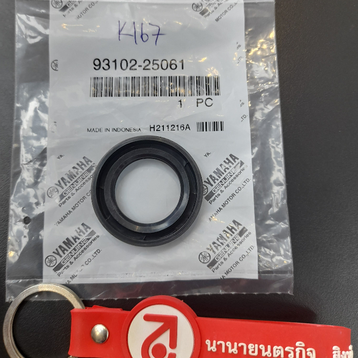 9310225061 ซีลสเตอร์หลัง SR400 / ซีลข้อซ้าย RXS RXK TOUCH ( 25 x 40 x 8 ...