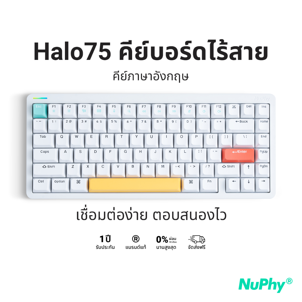 NuPhy Halo75 Wireless Mechanical Keyboard - EN Keycap | Shopee Thailand