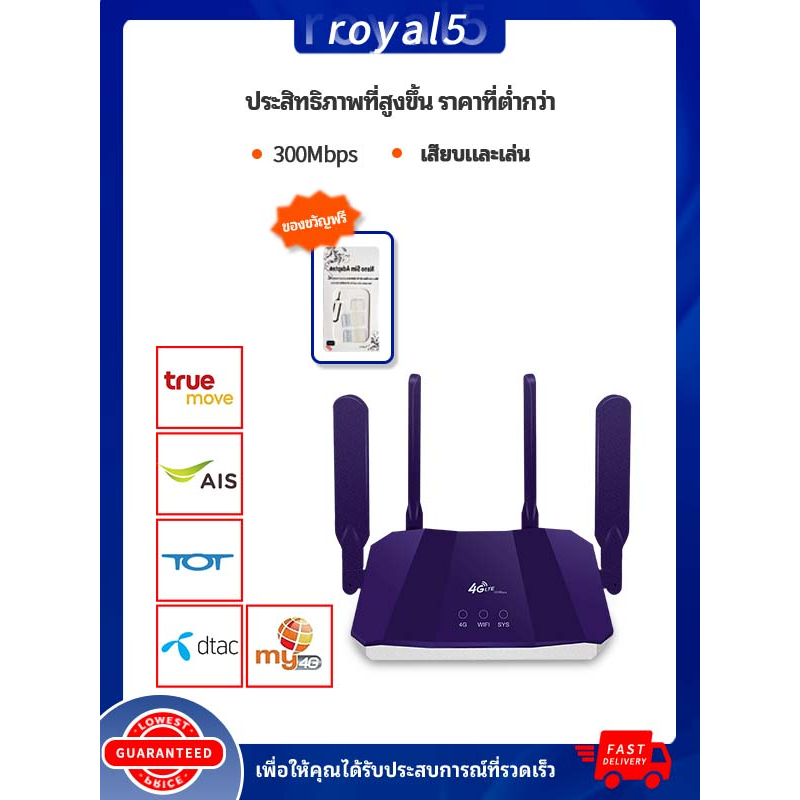 พร้อมส่ง R8B เราเตอร์ใส่ซิม router wifi 5g เร้าเตอร์ใสซิม 4g ใช้ได้กับ ...