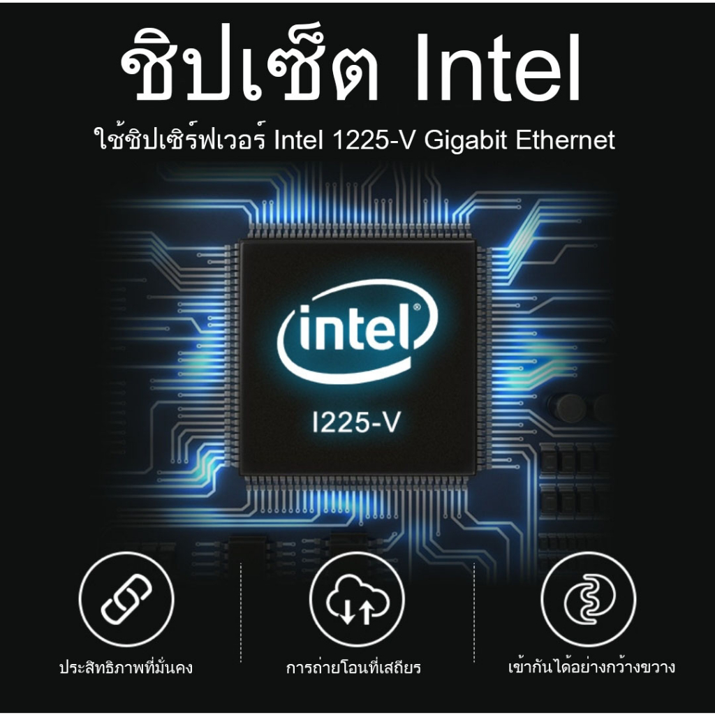 การ์ด แลน LAN 2.5Gbps INTEL I225-V PCIE X1 GIGABIT 2500Mbps 10/100/1000 ...