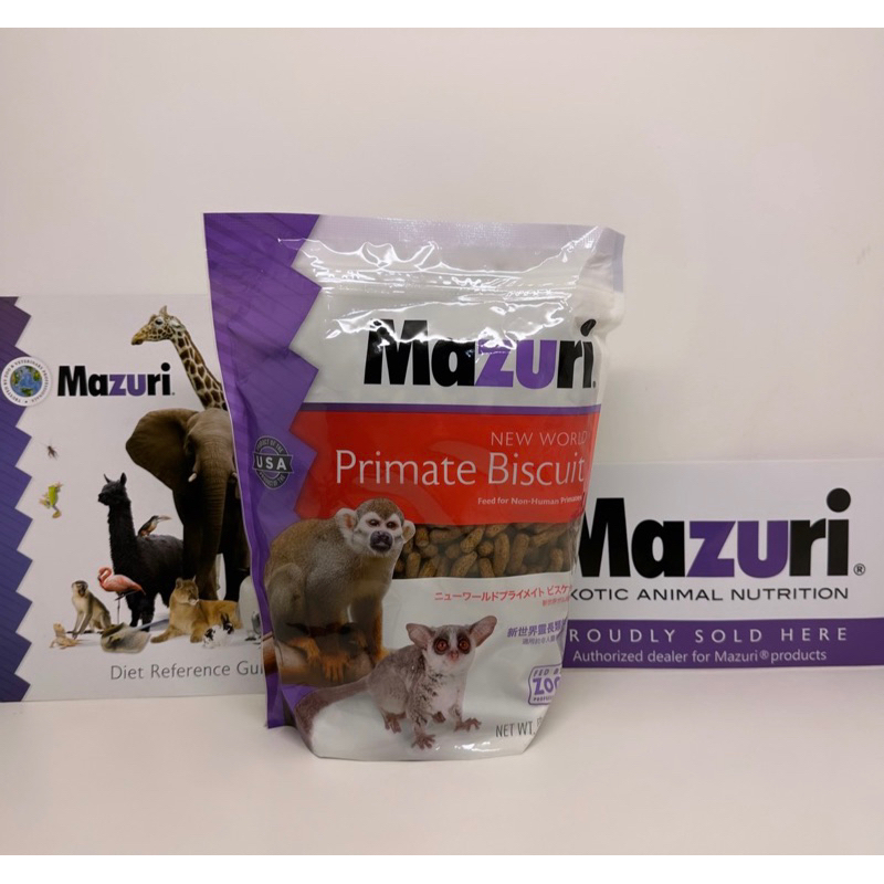 MAZURI NEW WORLD PRIMATE BISCUIT 5MA5 อาหารมาซูริ 1kg | Shopee Thailand