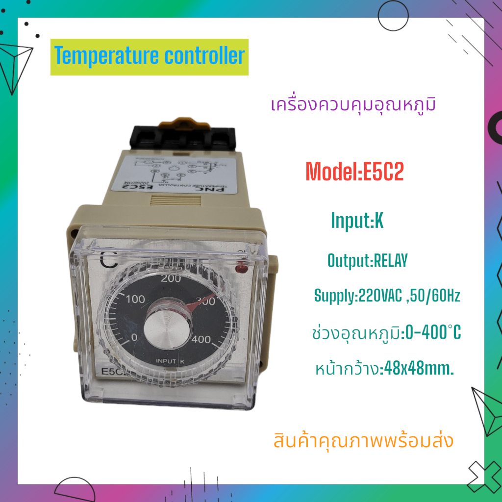 MODEL:E5C2 TEMPERATURE CONTROLLER เท็มคอลโทรลเลอร์ เครื่องควบคุมอุณหภูมิ หน้ากว้าง 48x48mm. 0 ...