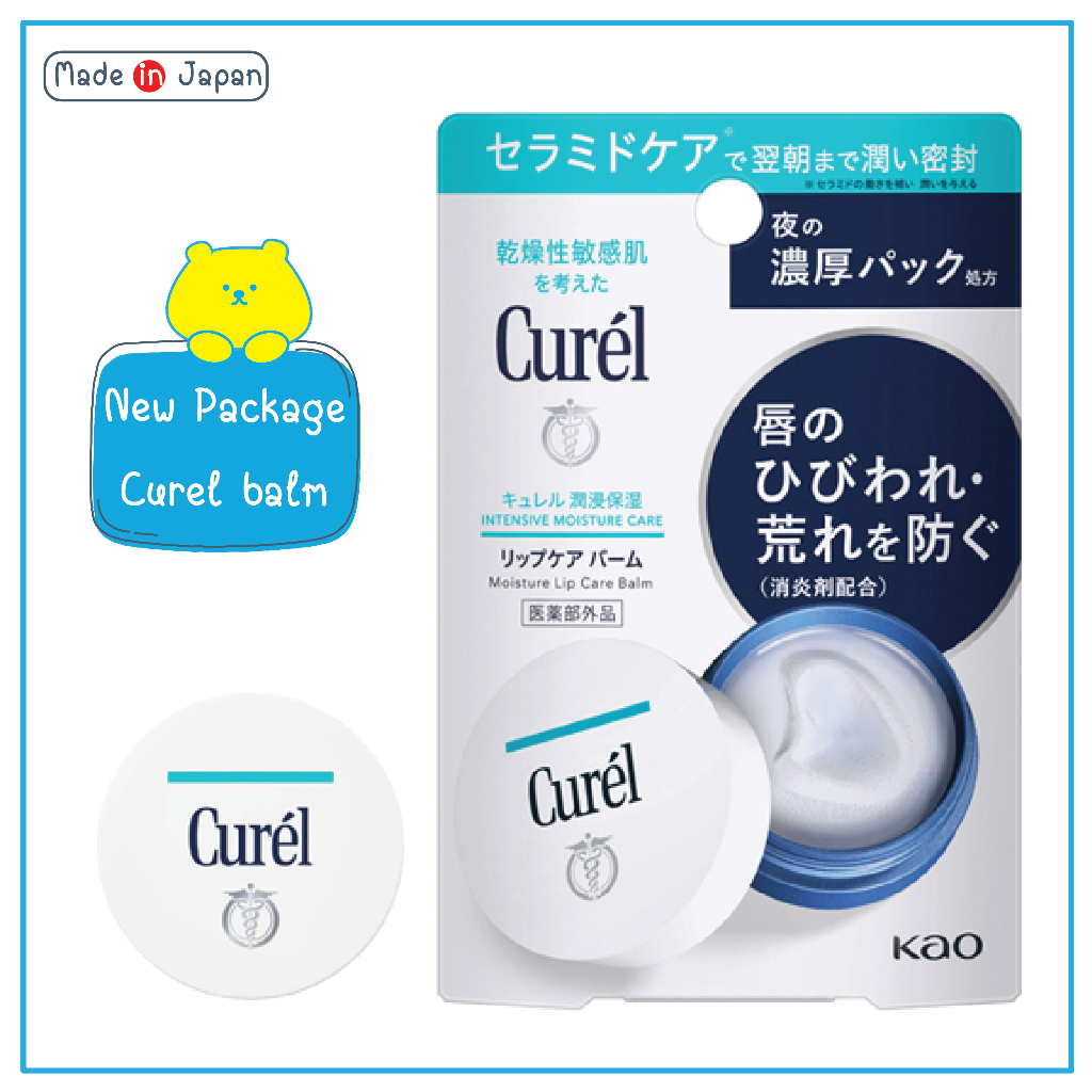ลิปมัน Curel INTENSIVE MOISTURE CARE Moisture Lip Care Cream / Curel Lip Balm 4.2g. ลิปมันสำหรับ ...
