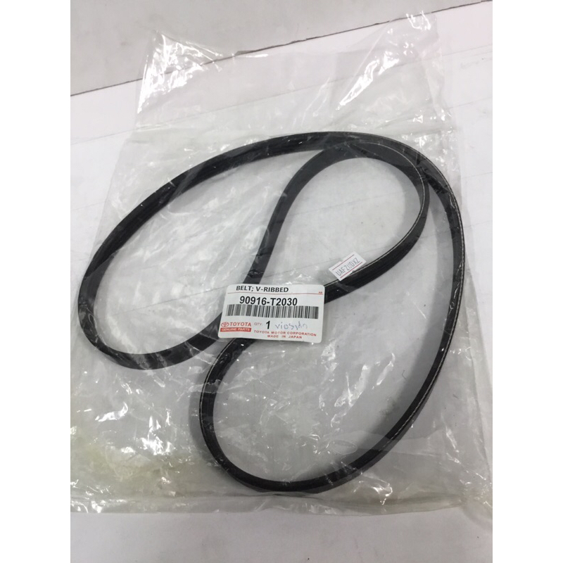 สายพานไดชาร์ท แท้ TOYOTA VIOS ปี2003-2014(90916-T2030) | Shopee Thailand