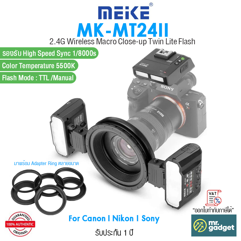 Meike MK-MT24II ริงแฟลชมาโคร แบบคู่ 2.4G Wireless Macro Close-up Twin ...