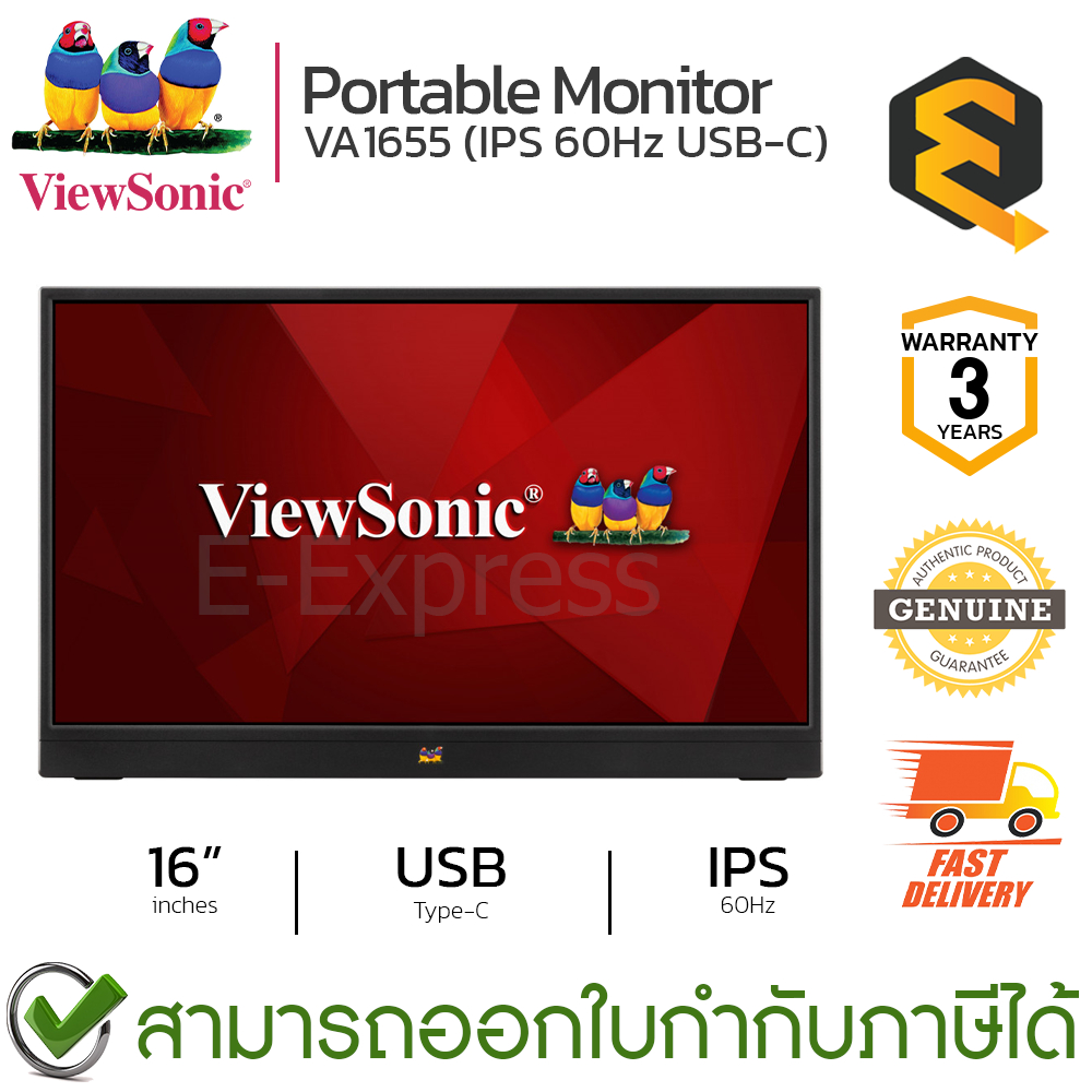 Viewsonic VA1655 Portable Monitor (IPS 60Hz USB-C) จอแบบพกพา ของแท้ ...