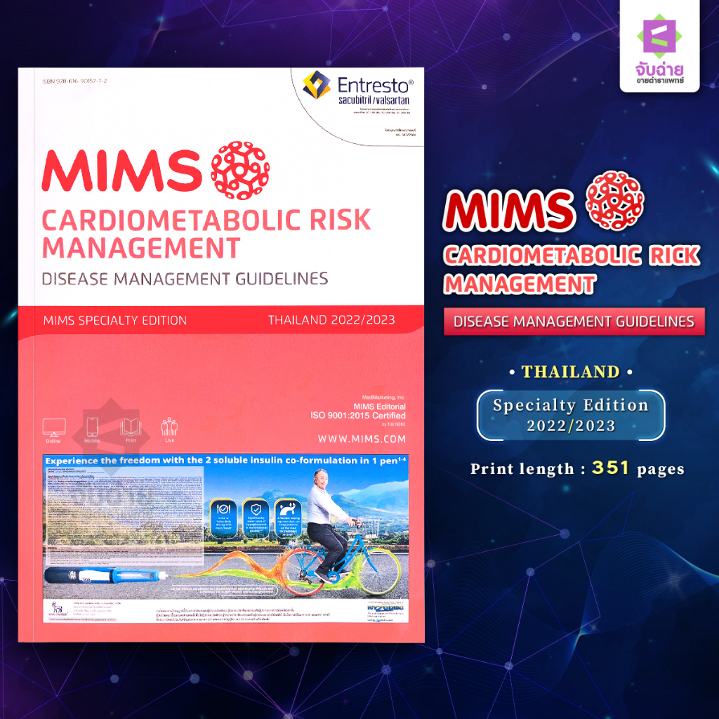 MIMS Cardiometabolic risk management: Disease management guidelines ...