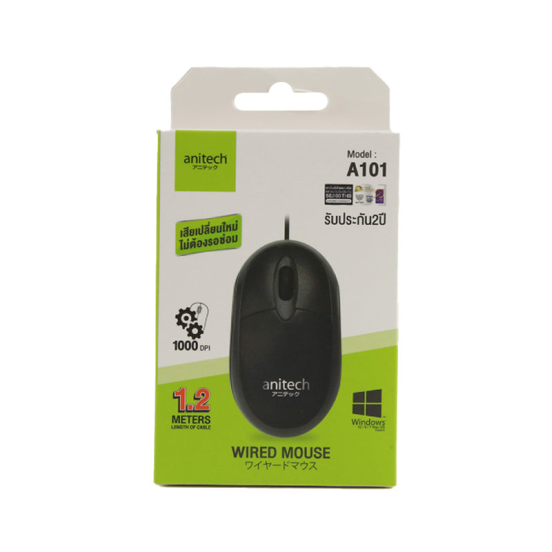 USB Mouse Anitech Optical รุ่น A101 เมาส์แบบสาย USB | Shopee Thailand