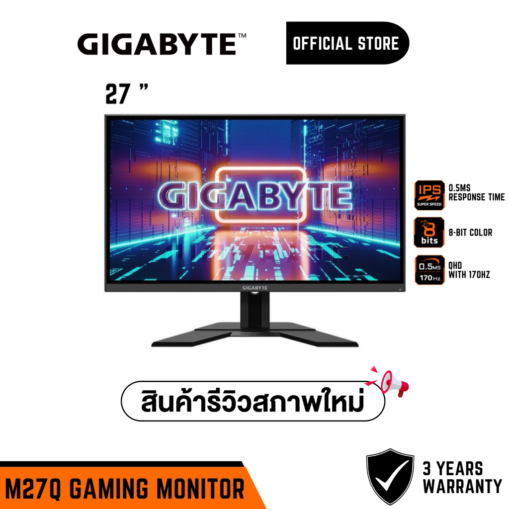 (สินค้ารีวิวสภาพใหม่ 98%) - พร้อมส่ง GIGABYTE M27Q Gaming Monitor (M27Q ...