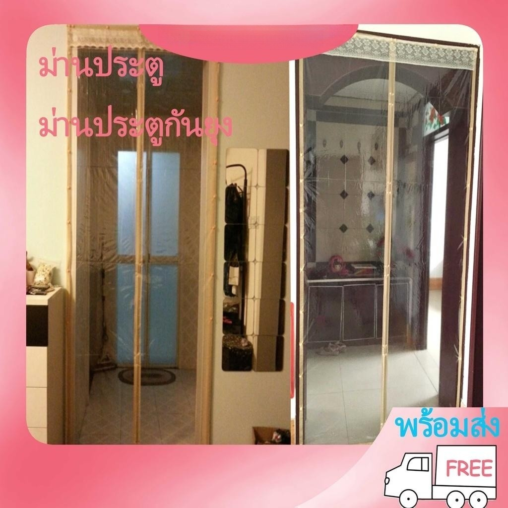 ม่านประตูพลาสติก PVC ใส ม่านแม่เหล็ก ม่านประตูเครื่องปรับอากาศ รักษา ...
