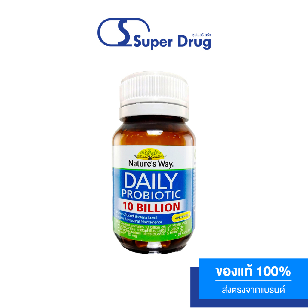 Nature's Way Daily Probiotic 10 Billion 28 แคปซูล. ผลิตภัณฑ์เสริมอาหาร ...
