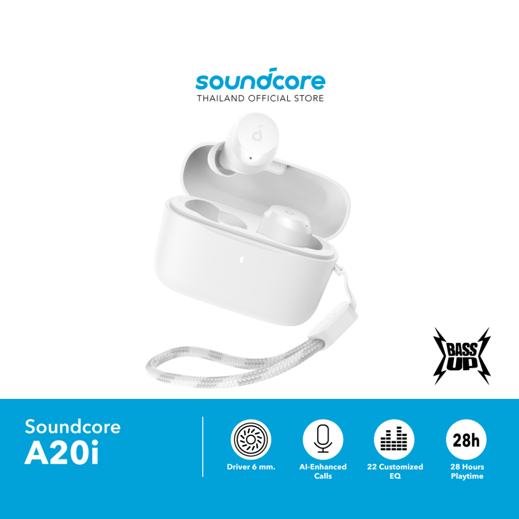 Soundcore A20i White หูฟังบลูทูธ เบสหนัก ไดรเวอร์ขนาด 10 มม. BassUp ...