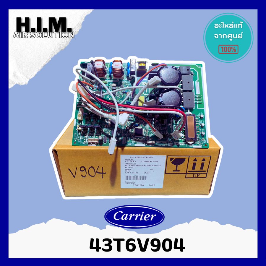 43T6V904 บอร์ดแผงบอร์ดคอล์ยร้อนแอร์ รุ่น 38TVGS024-703, 38TOVGS024-703 ...