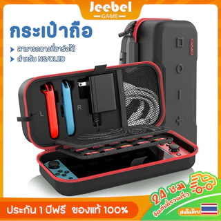 nintendo switch ราคาพิเศษ | ซื้อออนไลน์ที่ Shopee ส่งฟรี*ทั่วไทย!