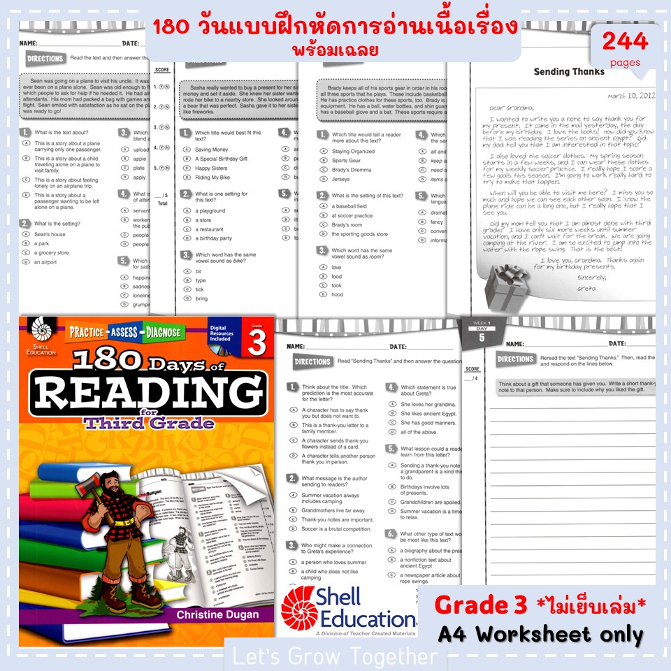 180 Days of Reading แบบฝึกหัดการอ่านเนื้อเรื่องพร้อมเฉลย พิมพ์ A4 ...