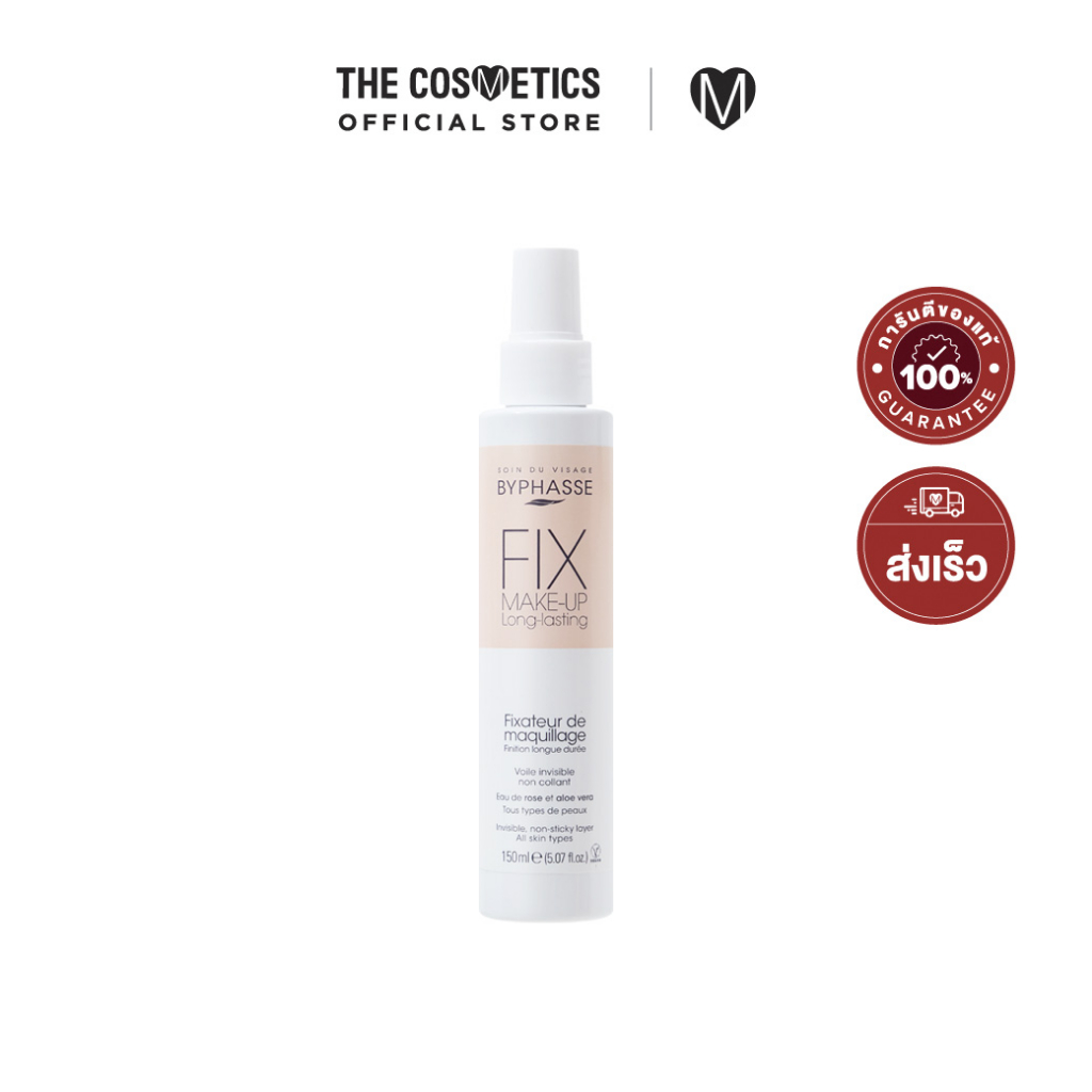 BYPHASSE Fix Make-Up All Skin Types 150ml **ไม่รวมส่ง สเปรย์ล็อคเมคอัพ ติดทนยาวนาน | Shopee Thailand