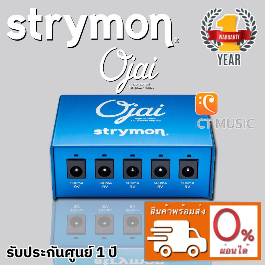 Strymon Ojai Compact High Current DC Pedal Power Supply | Shopee Thailand