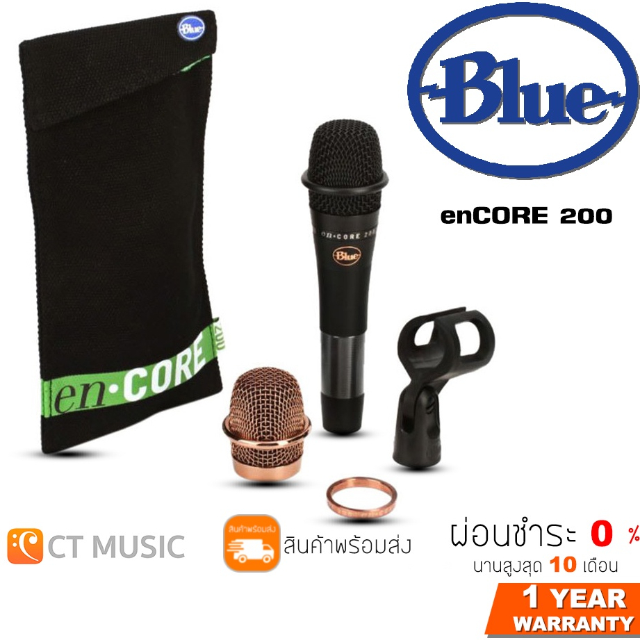 Blue enCORE 200 ไมโครโฟน | Shopee Thailand