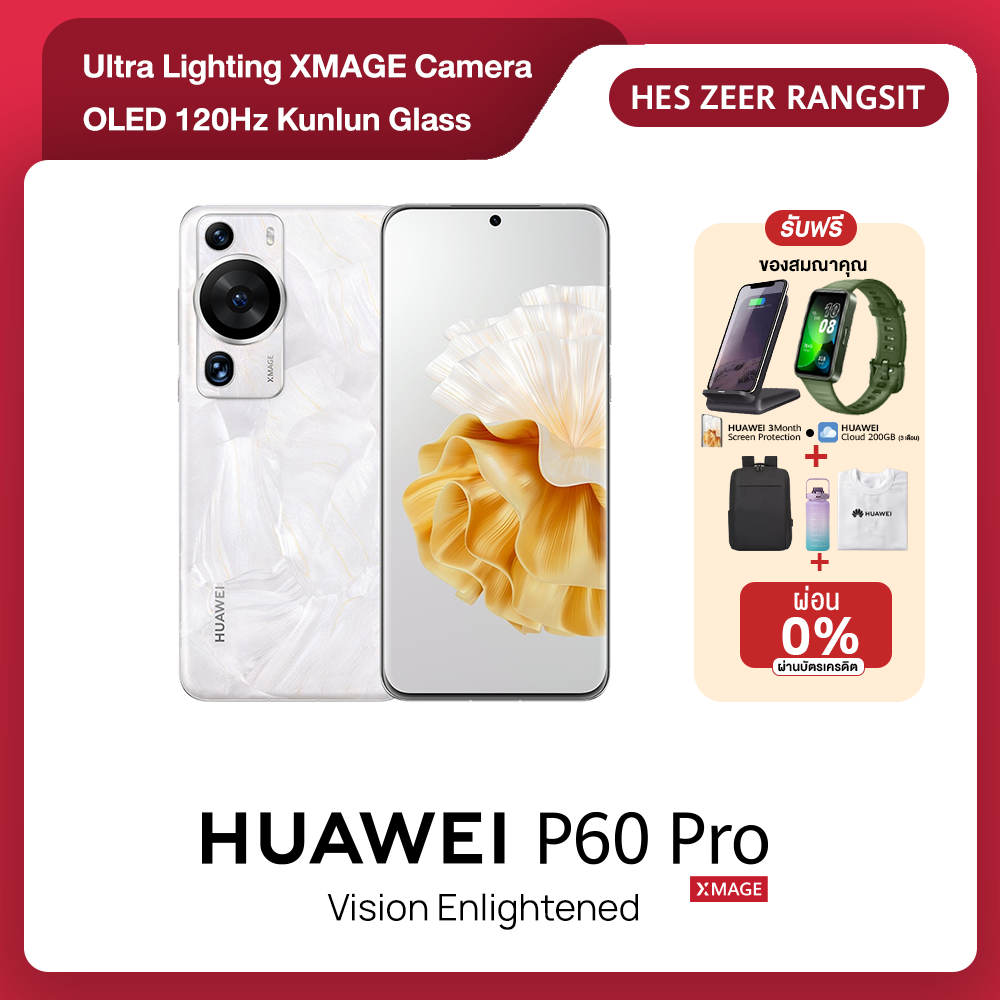 สมาร์ทโฟน Huawei P60 Pro (8+256GB) (12+512GB) 4G / ขนาดหน้าจอ 6.67 นิ้ว / แบตเตอรี่ 4,815 mAh ...
