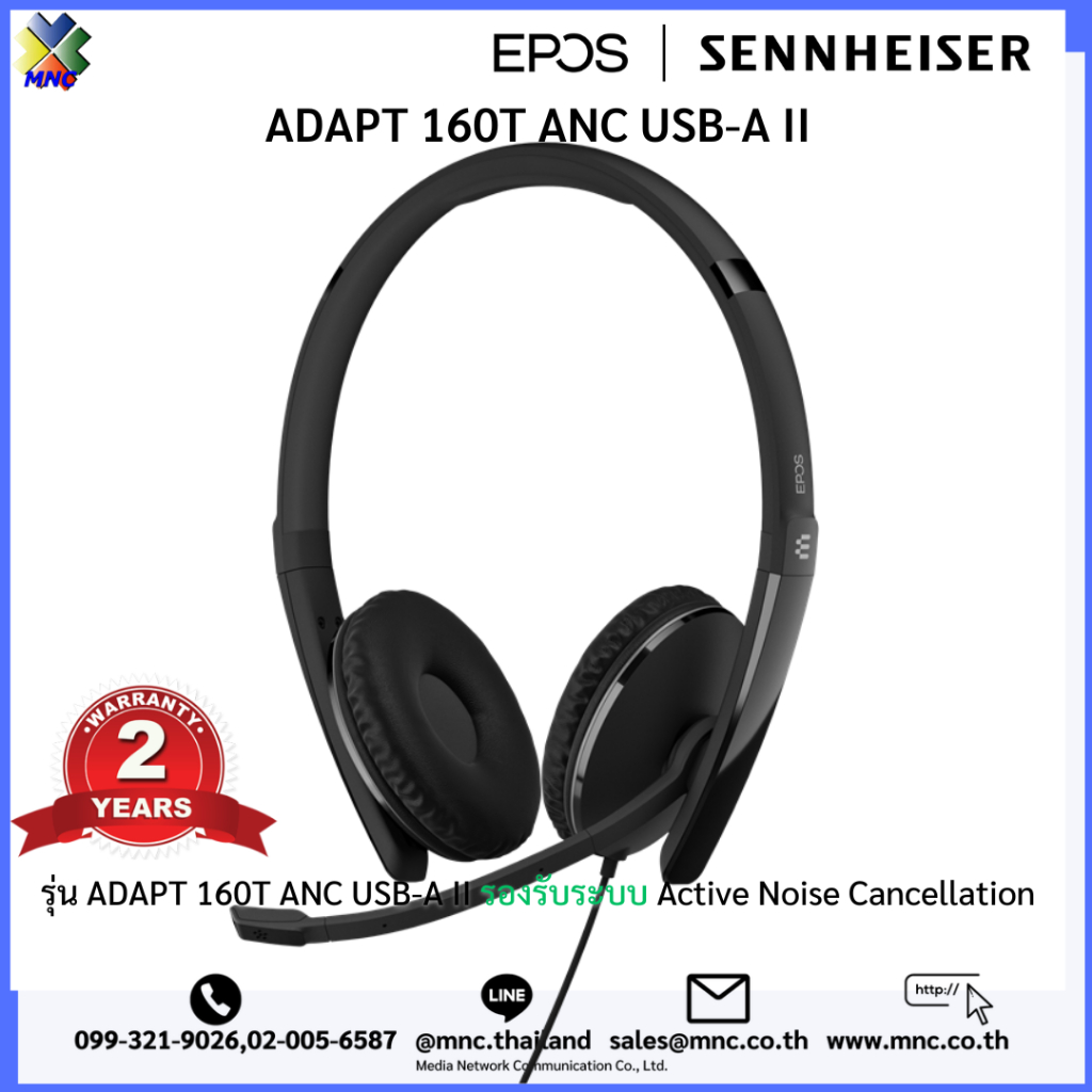 EPOS SENNHEISER รุ่น ADAPT 160T USB-A II หูฟัง STEREO USB HEADSET รองรับ MS-TEAMS ดูหนัง ฟังเพลง ...