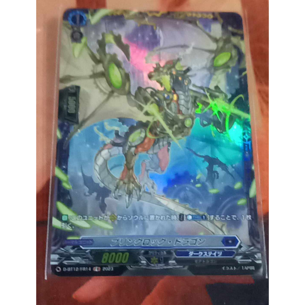 Vanguard Overdress D-BT12 แยกใบ FR | Shopee Thailand