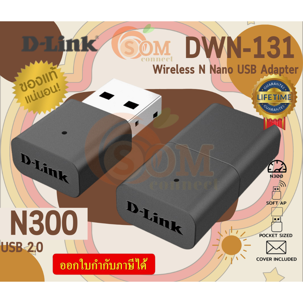 DWA-131 WIRELESS USB ADAPTER (ยูเอสบีไวไฟ) D-LINK N300 NANO USB2.0 เหมาะติดตั้งบนPC โน๊ตบุ๊คที่ ...