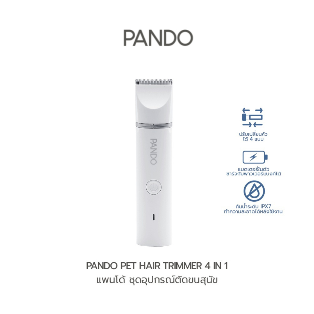 Pando Pet Hair Trimmer 4 in 1 แพนโด้ ชุดอุปกรณ์ตัดขน เล็มขน สัตว์เลี้ยง ...