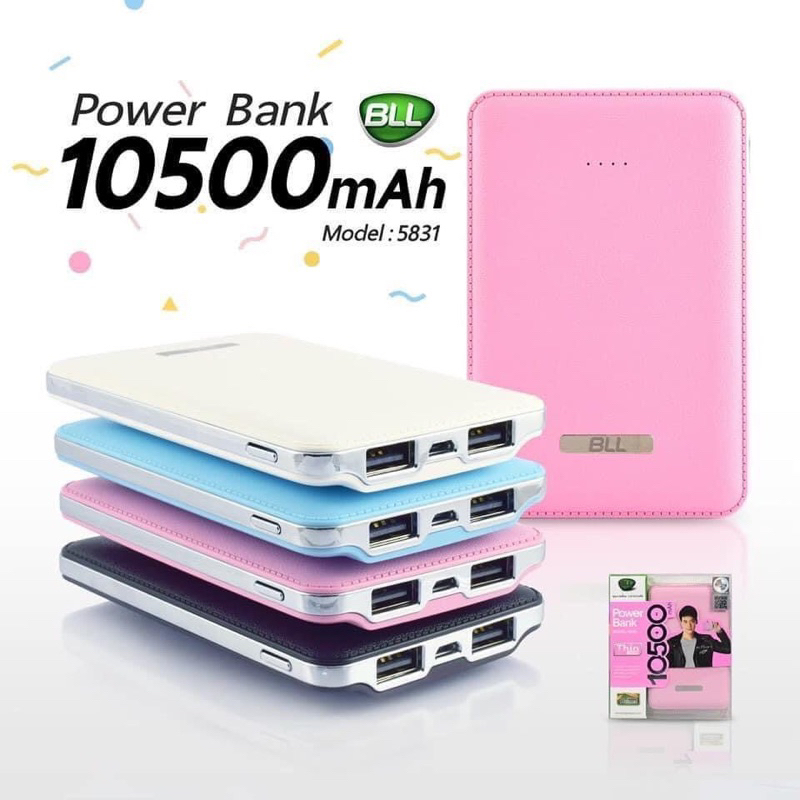 Power Bank BLL รุ่น 5831 | Shopee Thailand