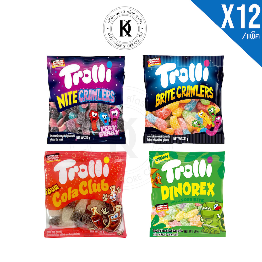 เยลลี่ Trolli Gummy กัมมี่กลิ่นผลไม้รวม ทรอลลี่ เยลลี่โคล่า เยลลี่หนอน ...