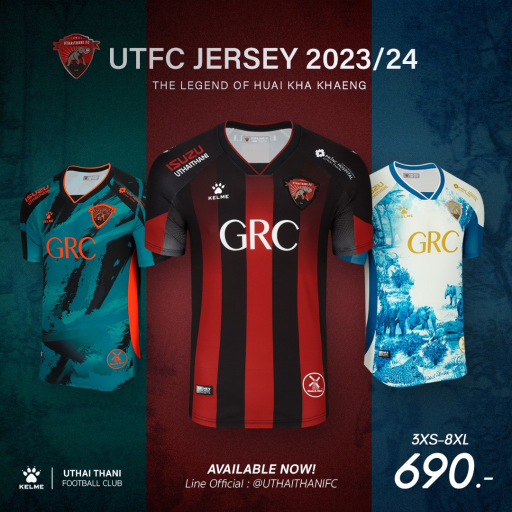 UTFC Official Jersey 2023/2024 | Shopee Thailand