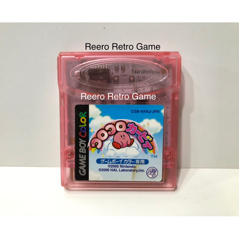 Koro Koro Kirby (GBC) ตลับเกมบอย Game Boy Color (GBC) ของแท้จากญี่ปุ่น ...