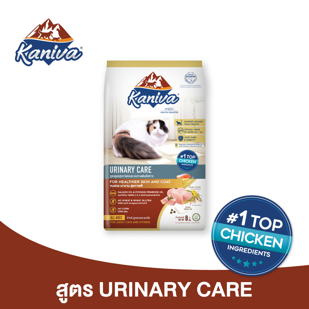 [370g-400g] Kaniva Cat อาหารแมว คานิว่า ขนาด 370 - 400 กรัม | Shopee Thailand