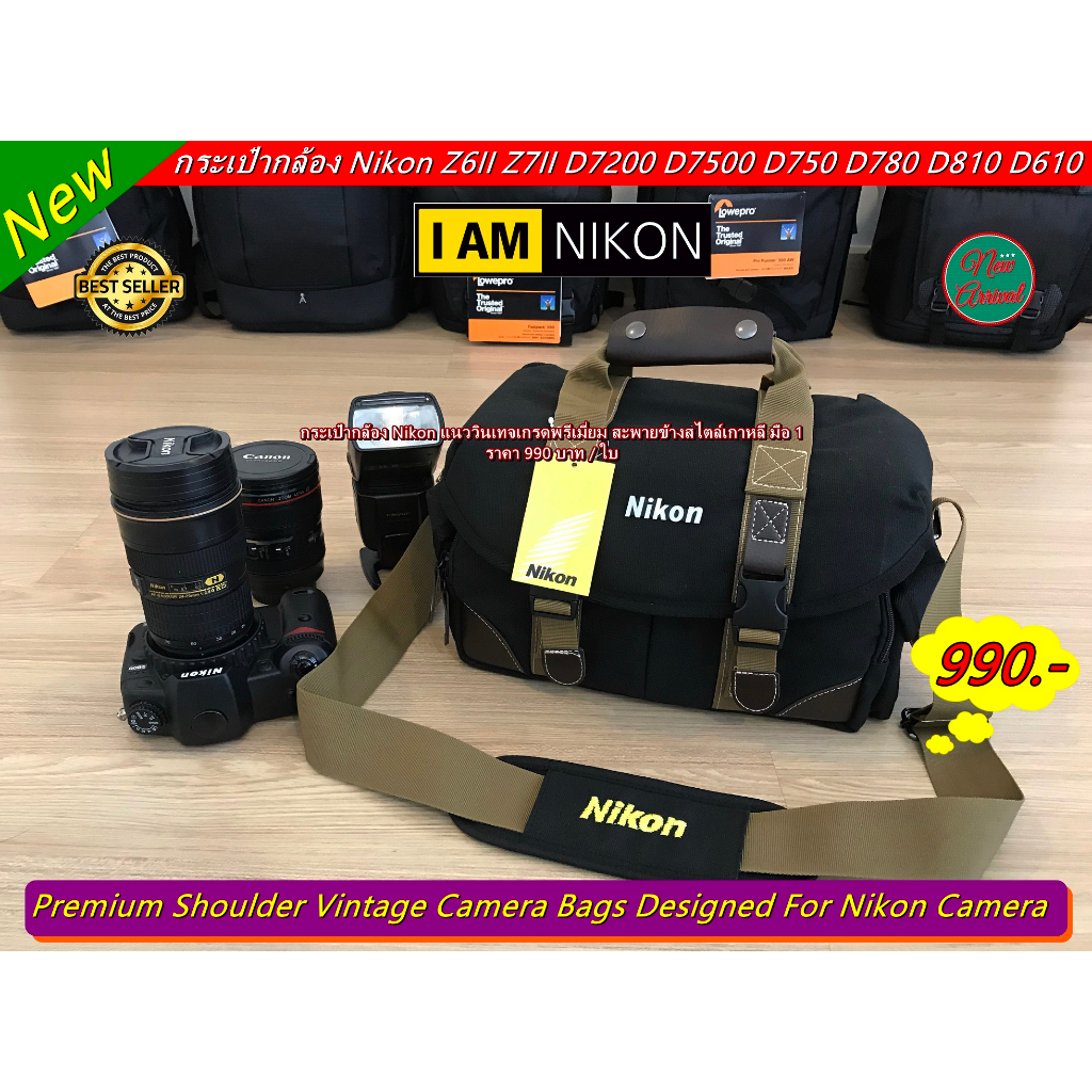 กระเป๋ากล้อง Nikon D3100 D3200 D3400 D3500 D7000 D7100 D7200 D7500 D600 D610 D800 D800E D810 ...