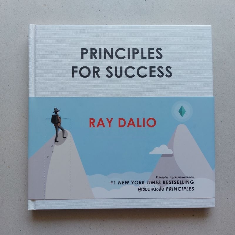 Principles for Success ผู้เขียน : Ray Dalio | Shopee Thailand