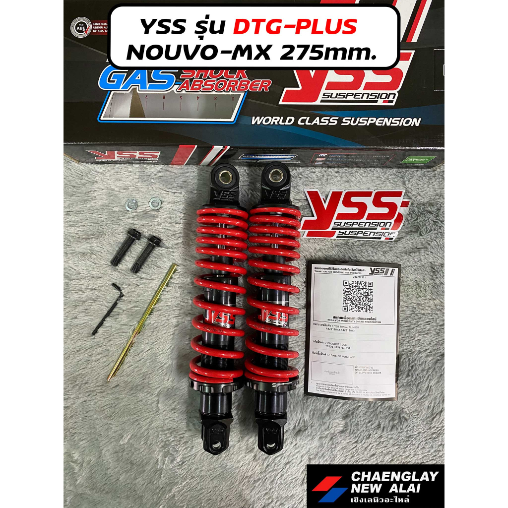 โช้ค YSS แท้ NOUVO-MX รุ่น DTG-PLUS 275mm. | Shopee Thailand