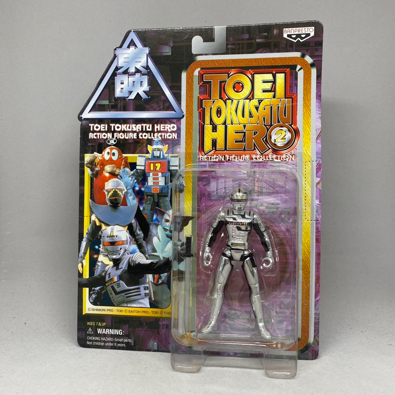 (New)(มือ1) Toei Tokusatu HERO Action Figure No.2 Gavan | ของเล่นฟิกเก ... (New)(มือ1) Toei Tokusatu HERO Action Figure No.2 Gavan | ของเล่นฟิกเก ...