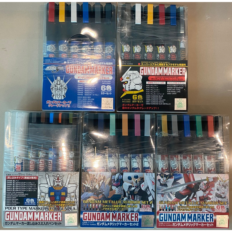 Gundam Marker Set Mr Hobby GSI Creos | Shopee Thailand