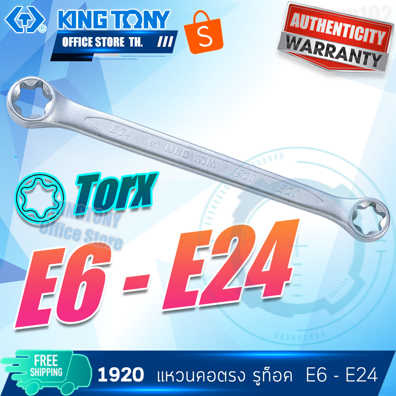 KINGTONY ประแจแหวนรูท็อค คอตรง E6 E7 E8 E10 E12 E14 E16 E18 E22 E24 รุ่น 1920 คิงก์โทนี่ ไต้หวัน ...
