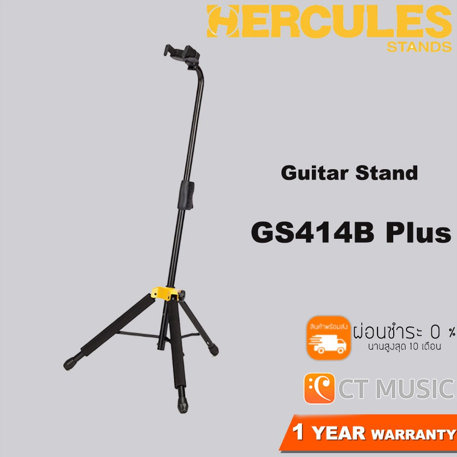 Hercules GS414B Plus Guitar Stand ขาตั้งกีตาร์ Hercules GS414 | Shopee ...