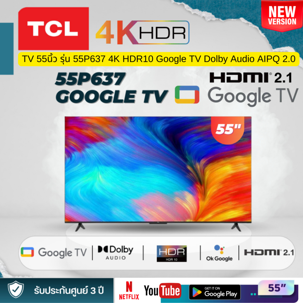 TCL TV 55นิ้ว รุ่น 55P637 4K HDR10 Google TV Dolby Audio AIPQ 2.0 ...