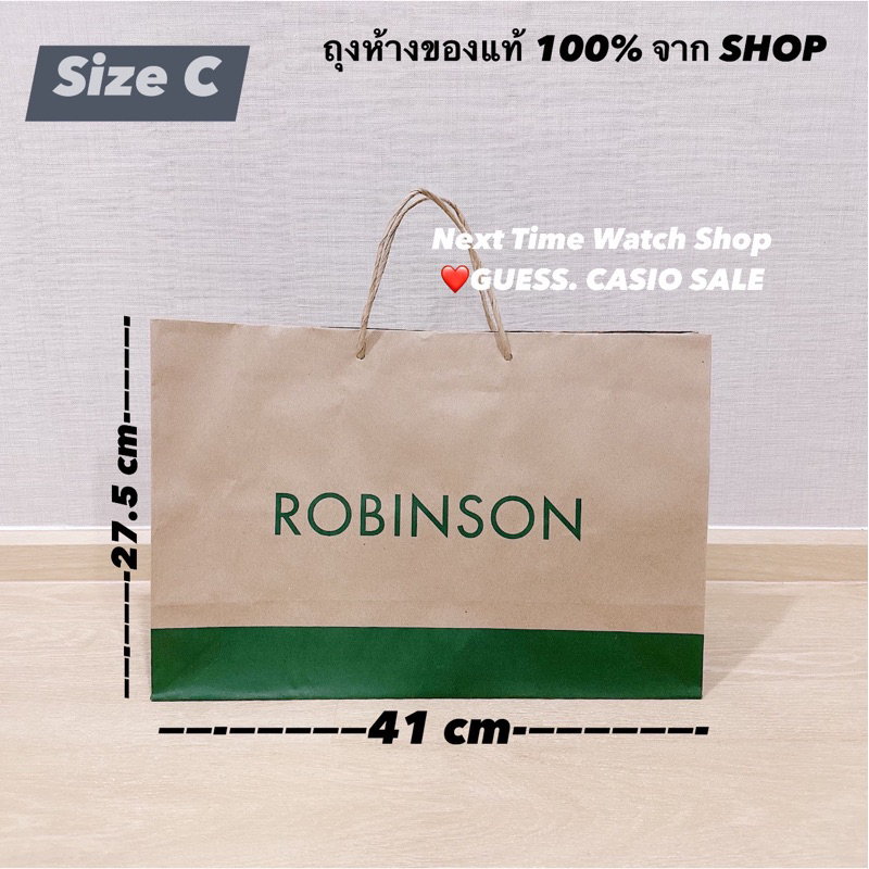 ถุงกระดาษห้าง CENTRAL / ROBINSON ของแท้ 100% | Shopee Thailand