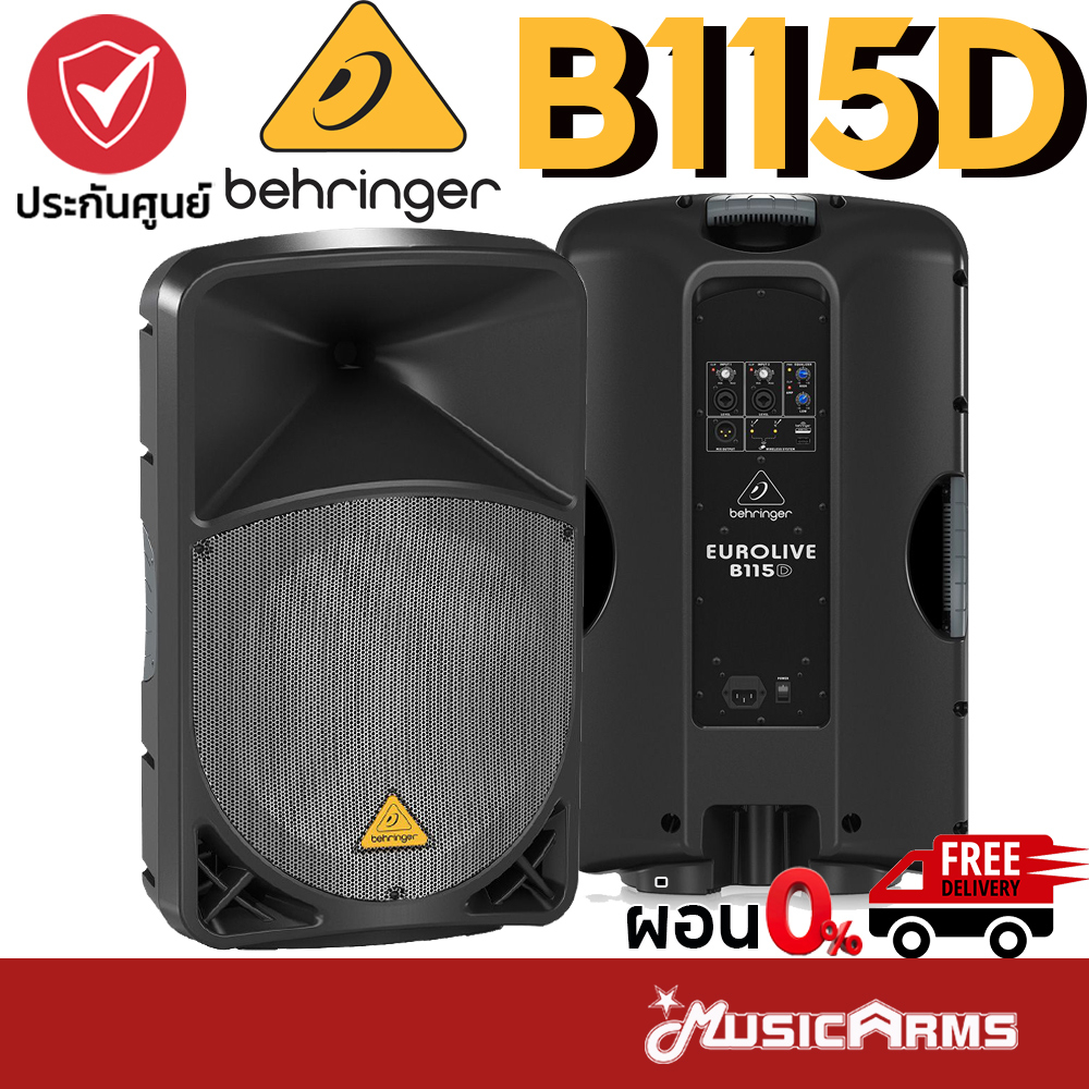 BEHRINGER B115D ลำโพง Behringer Eurolive B115D ตู้ลำโพงพร้อมขยายเสียง ...