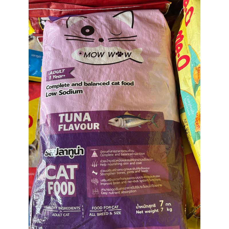 อาหารแมว Mow Wow ขนาด 7กก. | Shopee Thailand