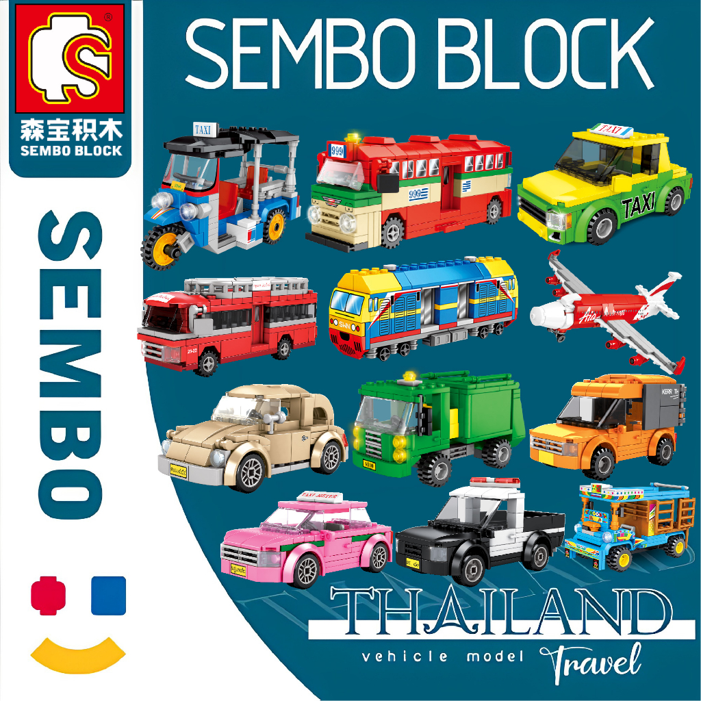 ชุดตัวต่อ SEMBO BLOCK ยานพาหนะไทย Thailand มีให้สะสมทั้งหมด 23 แบบ ...