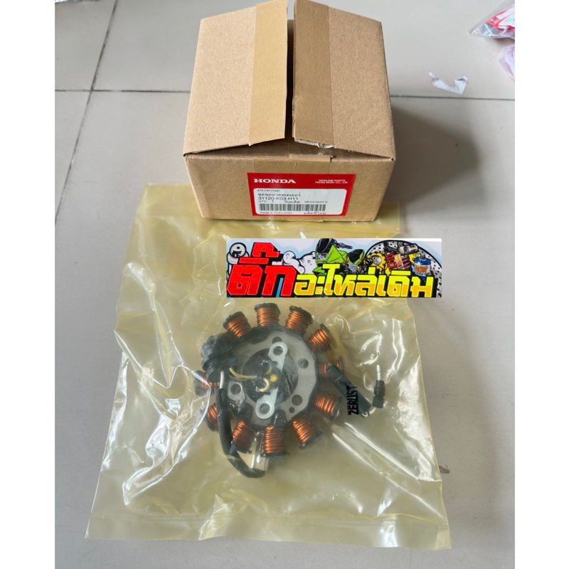 มัดไฟเวฟ110iรุ่นท่อตรงสตาร์มือ ปี2014-18แท้ศูนย์ 31120-K03-H11 มัดไฟ ...