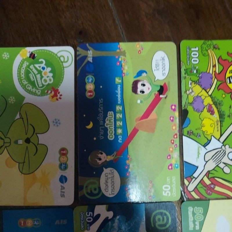 บัตรเติมเงินกระดาษ ais,12call. | Shopee Thailand