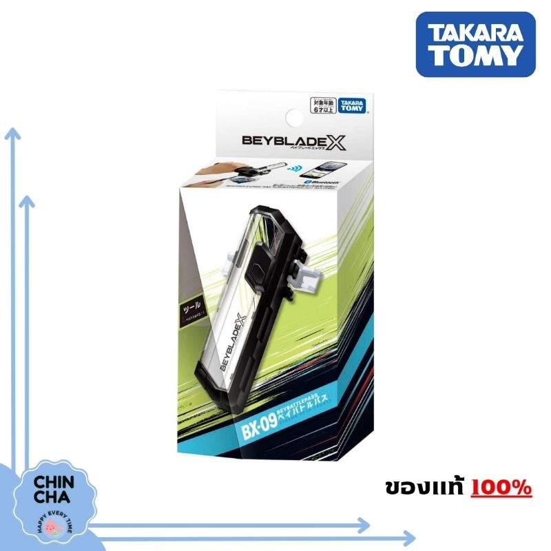 [พร้อมส่ง Lot.HK] BEYBLADE X BX-09 : Bey Battle Pass (ของแท้ Takara ...